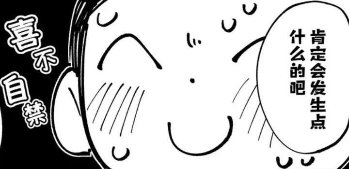 [同人搬运]趴在床上看着你的mika NGA玩家社区