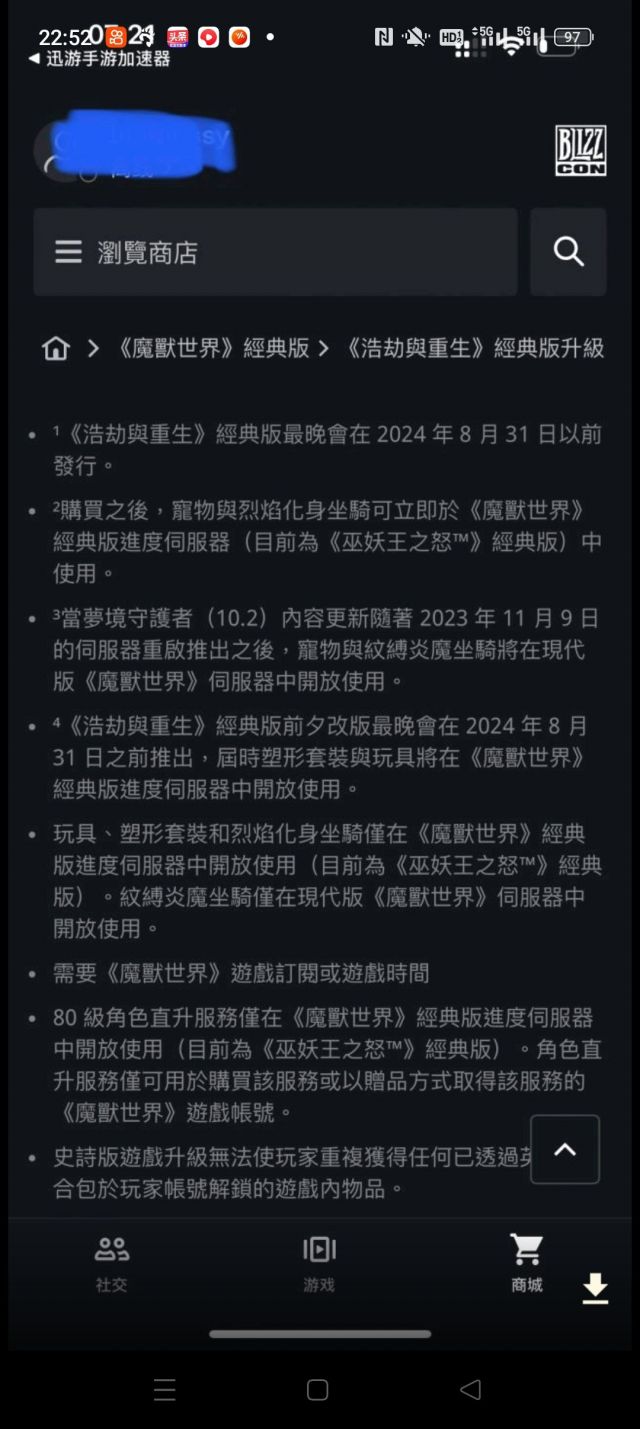 是不是马上开ctm了 NGA玩家社区