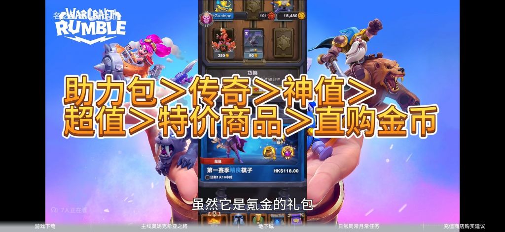 弧光助力包折合RMB是140元吗 NGA玩家社区