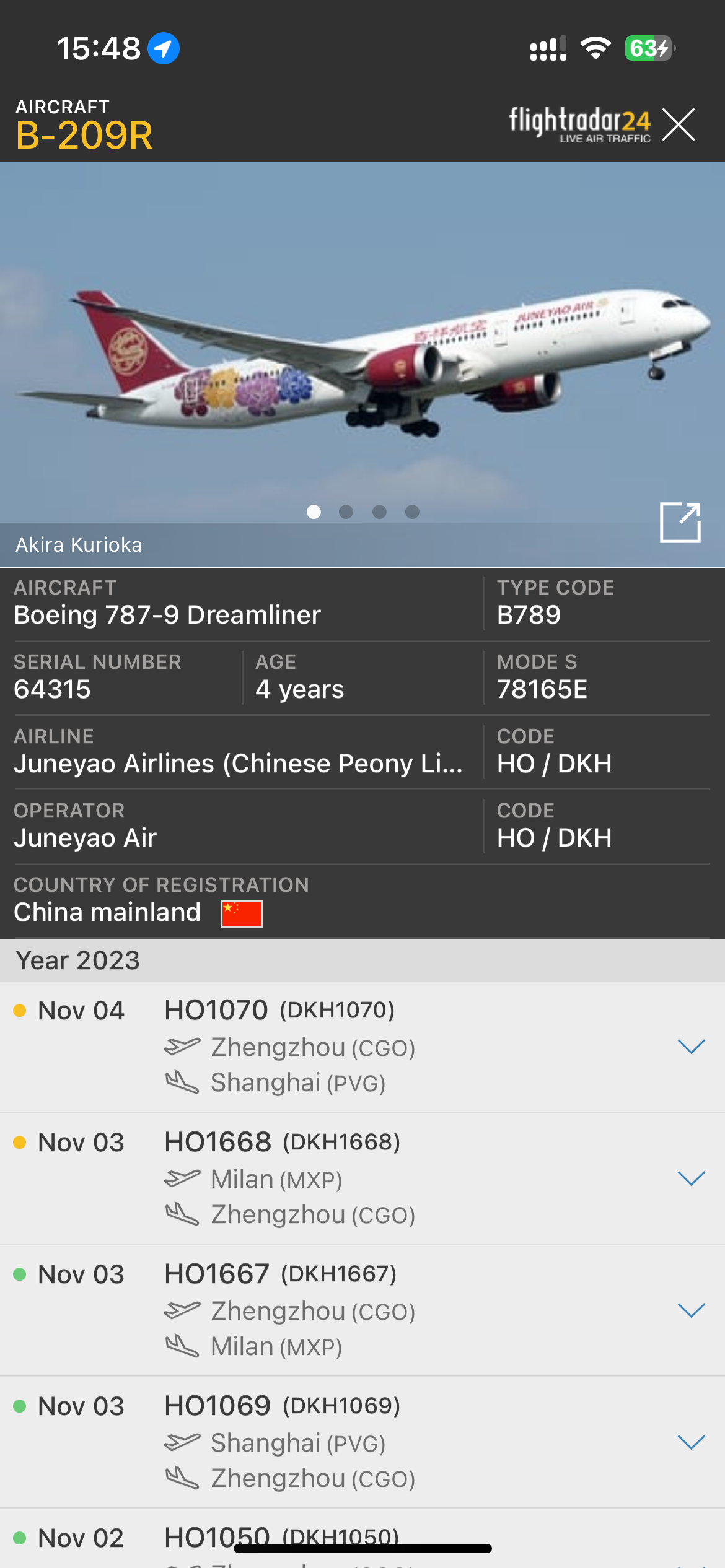 [米哈游] [原神] 原神和吉祥航空进一步联动 NGA玩家社区