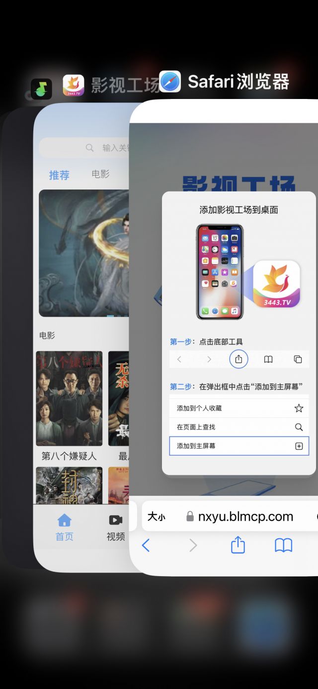 今天ios系统看到个超牛逼的前端效果，直接添加桌面就和app一样了 NGA玩家社区