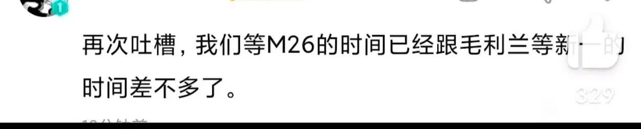 [柯南氵]今天贴吧看到个吐槽大陆m26还没上映的 NGA玩家社区