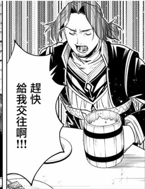 [求剧透]为什么说肥伦和修宝是cp 178