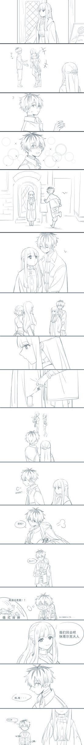 修塔尔克：幸好你在这QAQ NGA玩家社区