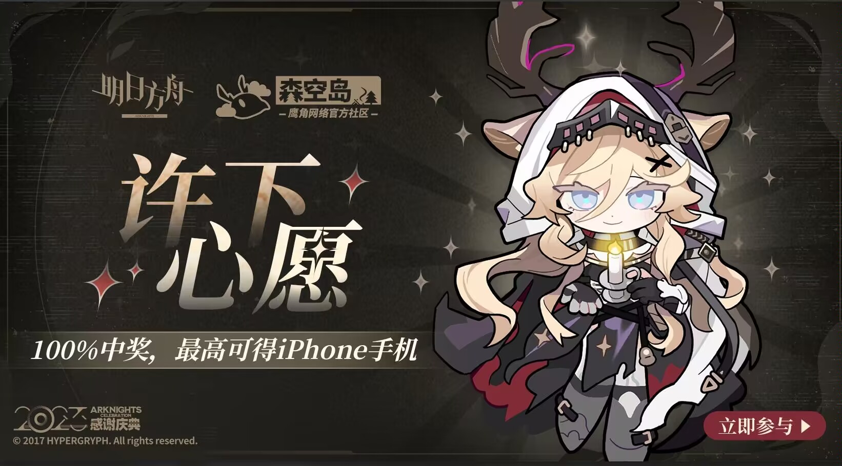 [闲谈交流] 呃呃，vvan颜慧德 NGA玩家社区