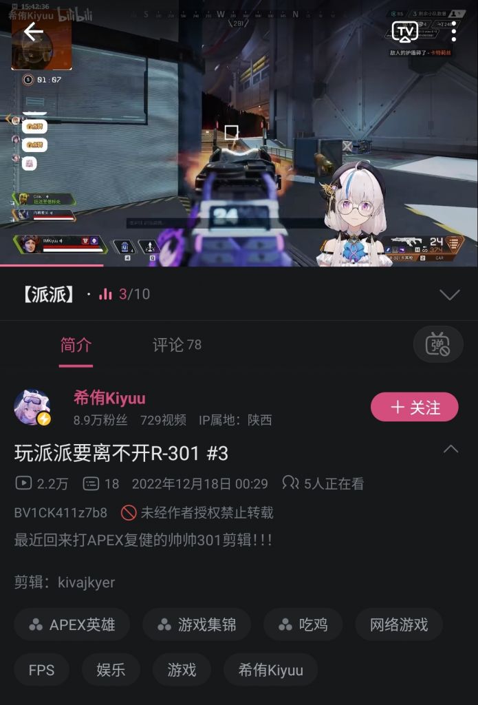 [更新大结局，石锤封禁10年]VR社虚拟主播希侑疑似卷入开挂风波。 NGA玩家社区