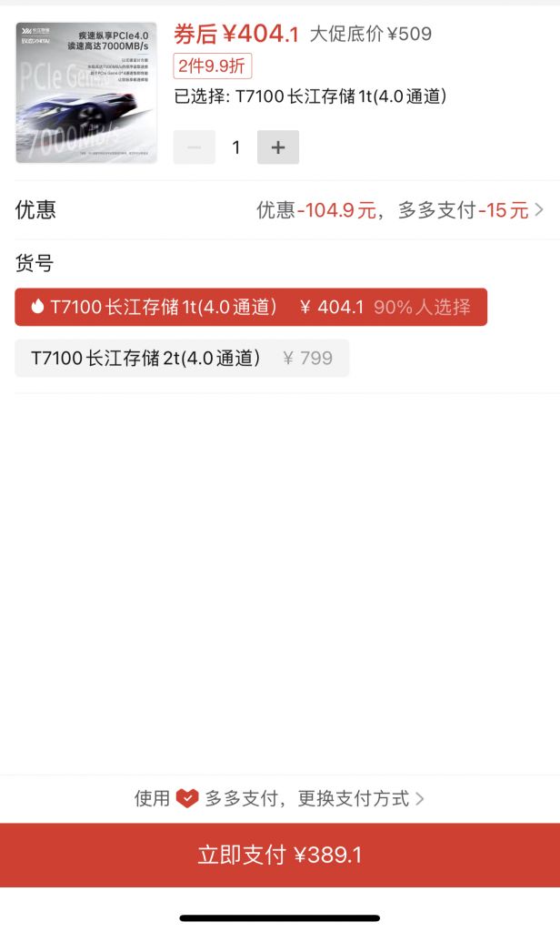 有必要把致钛5000更新到7100么 NGA玩家社区