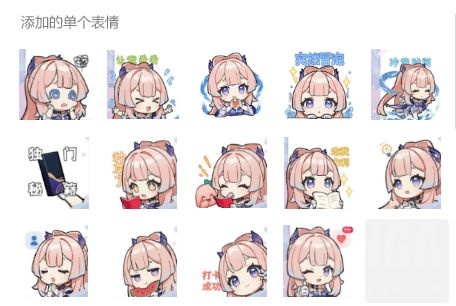 [插画搬运] 心海联动表情包合集自取 11/6更新1枚 共16 NGA玩家社区