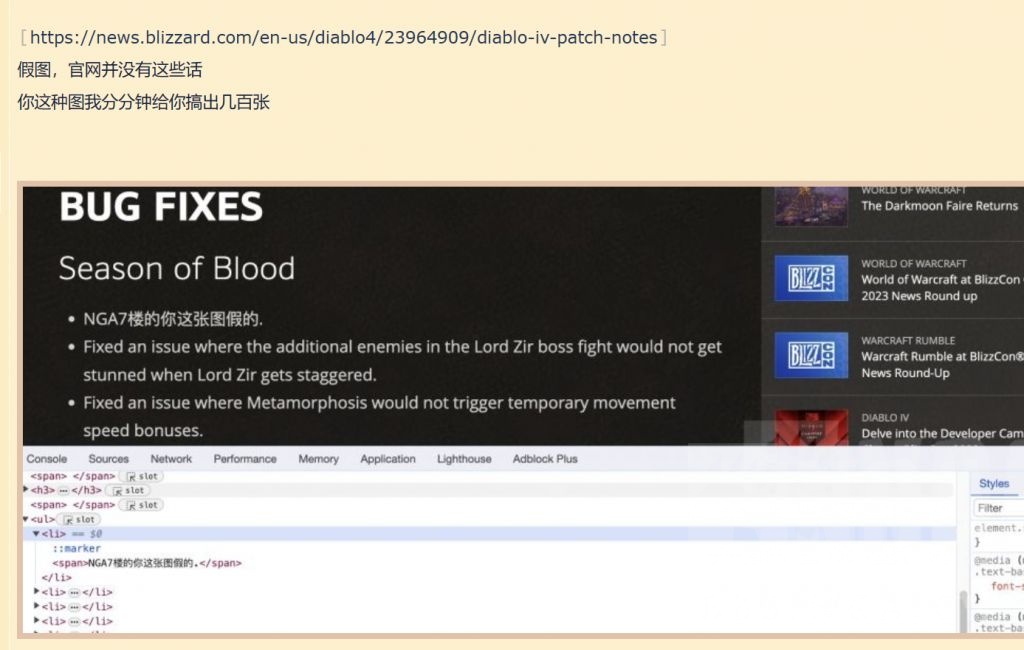 [破事水] 票价跳水的真正原因！ NGA玩家社区