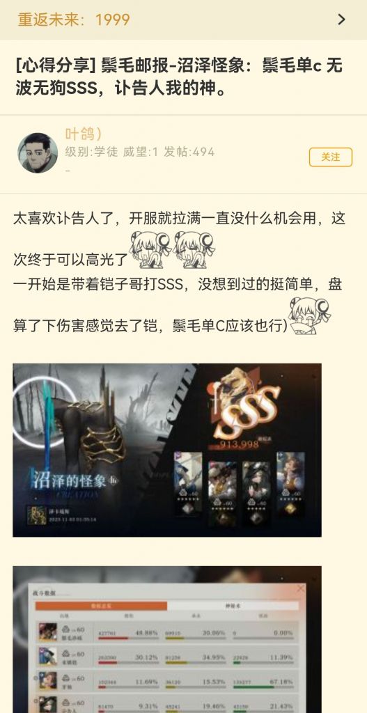 [提问求教]无波还无狗，是不是直接和二图3s无缘了 NGA玩家社区