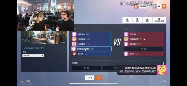 [搬运]jake指导金采源玩ow NGA玩家社区