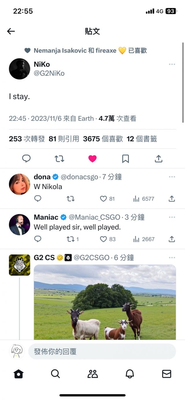 Niko: I stay! NGA玩家社区