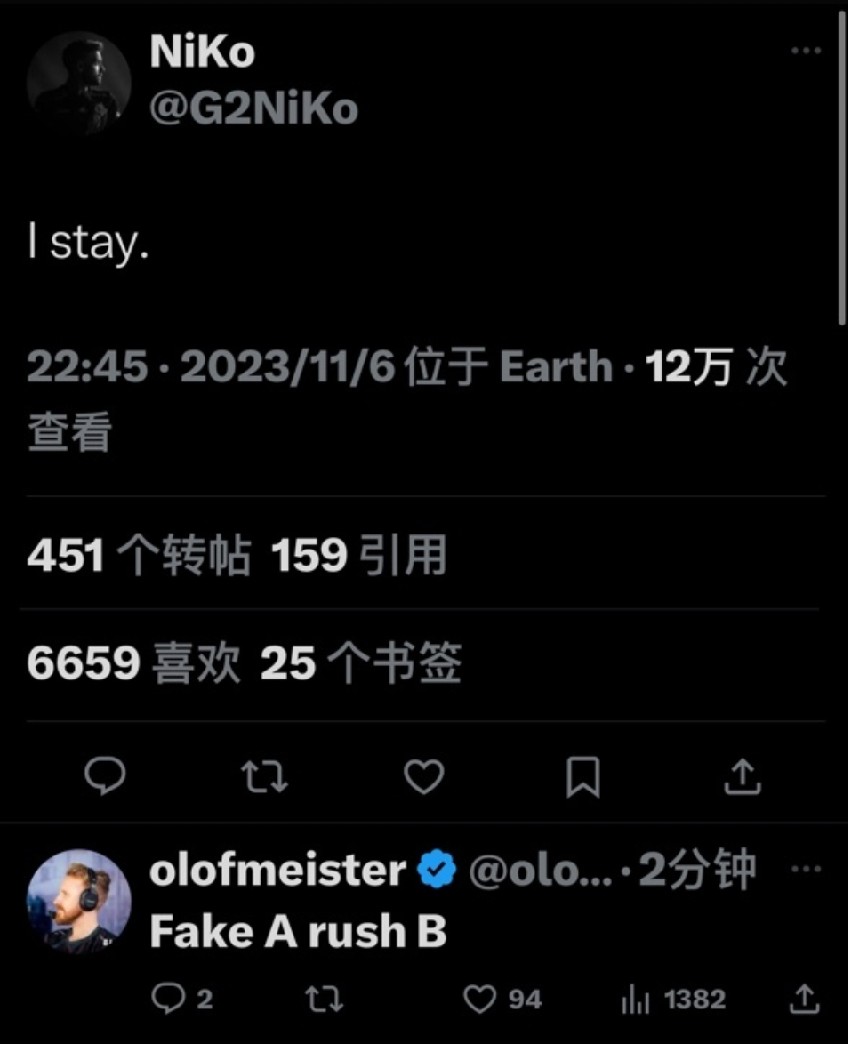 NIKO: I STAY. NGA玩家社区