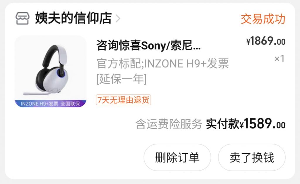 3000出一台ps5数字版 NGA玩家社区