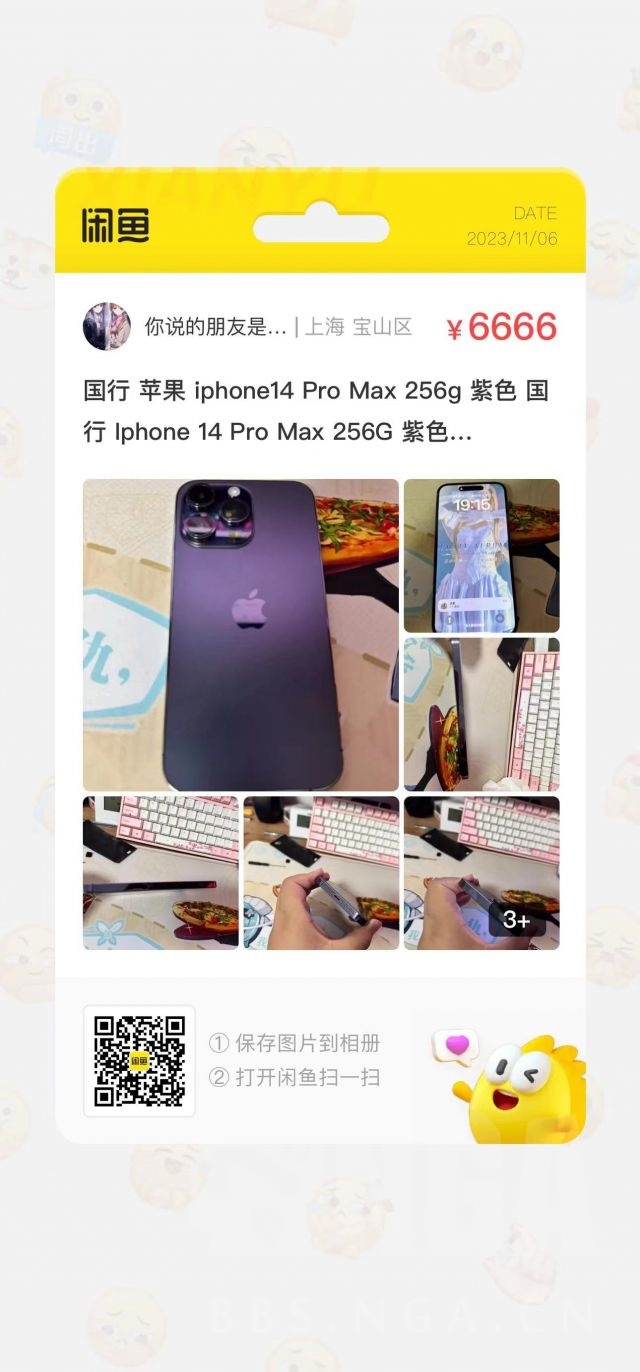 出14PM 12700F 三件套 NGA玩家社区