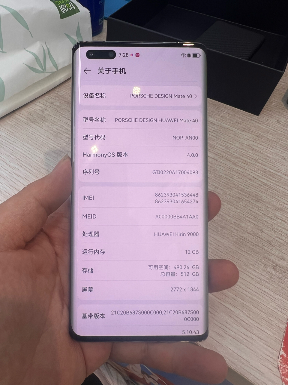 出一台mate40保时捷 12+512黑色 4900元。一台13pm 256 5100元， NGA玩家社区