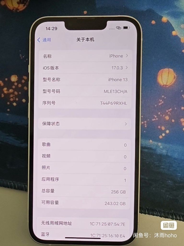 iphone13-256星光，3250 NGA玩家社区