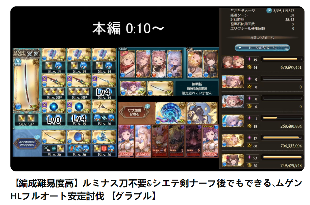 [闲聊杂谈] 龙武真化后的水属性fa solo无限(黑漆/职武) NGA玩家社区