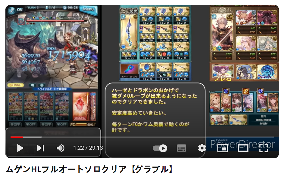 [闲聊杂谈] 龙武真化后的水属性fa solo无限(黑漆/职武) NGA玩家社区