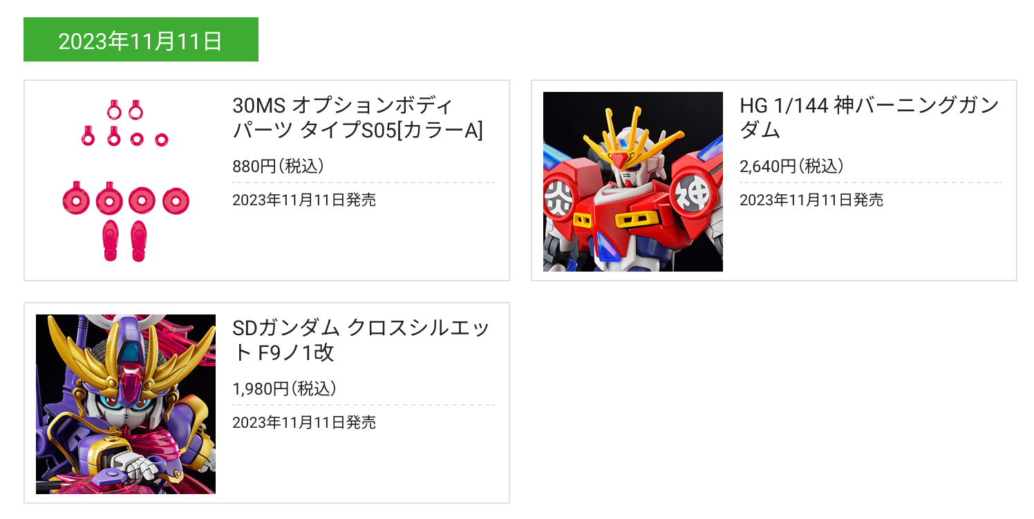 [新闻资讯] SDCS F9之1改，HG 神燃焰高达 官图更新 NGA玩家社区