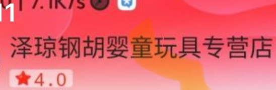 [问答咨询]京东上面mgex 独角1170靠谱吗？ 178