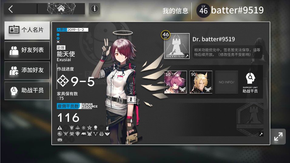 寻找一个三技能夜莺过jt8-3 NGA玩家社区