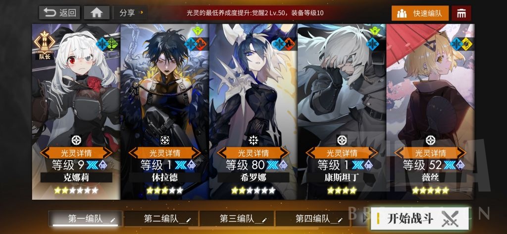 [简中服] 打n16,ex1,ex2阵容 NGA玩家社区