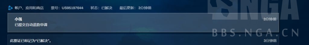 直升80DK不能进团本，怎么破，兄弟们 178