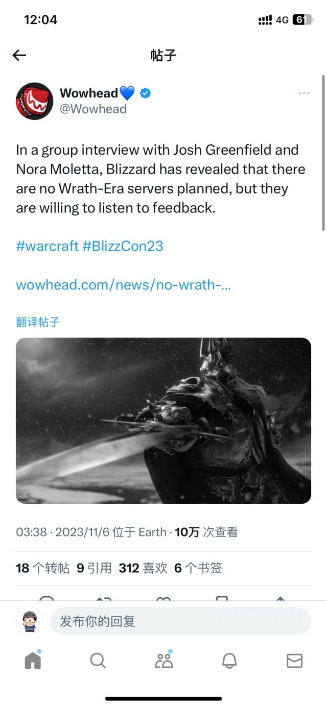 听说没有永久WLK？ 178