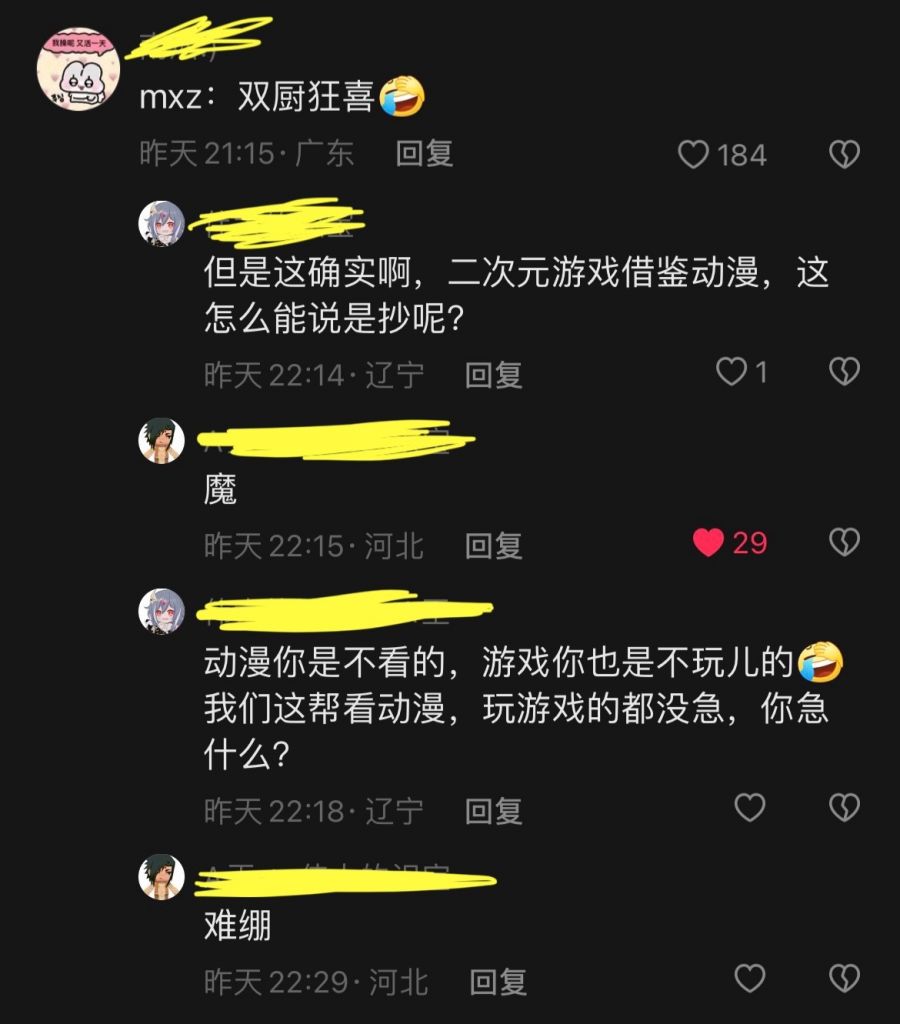 mhy到现在为止仍对崩坏3 PV事件保持沉默，拒绝道歉(内附MHY致敬合集)(计划长期更新) 178