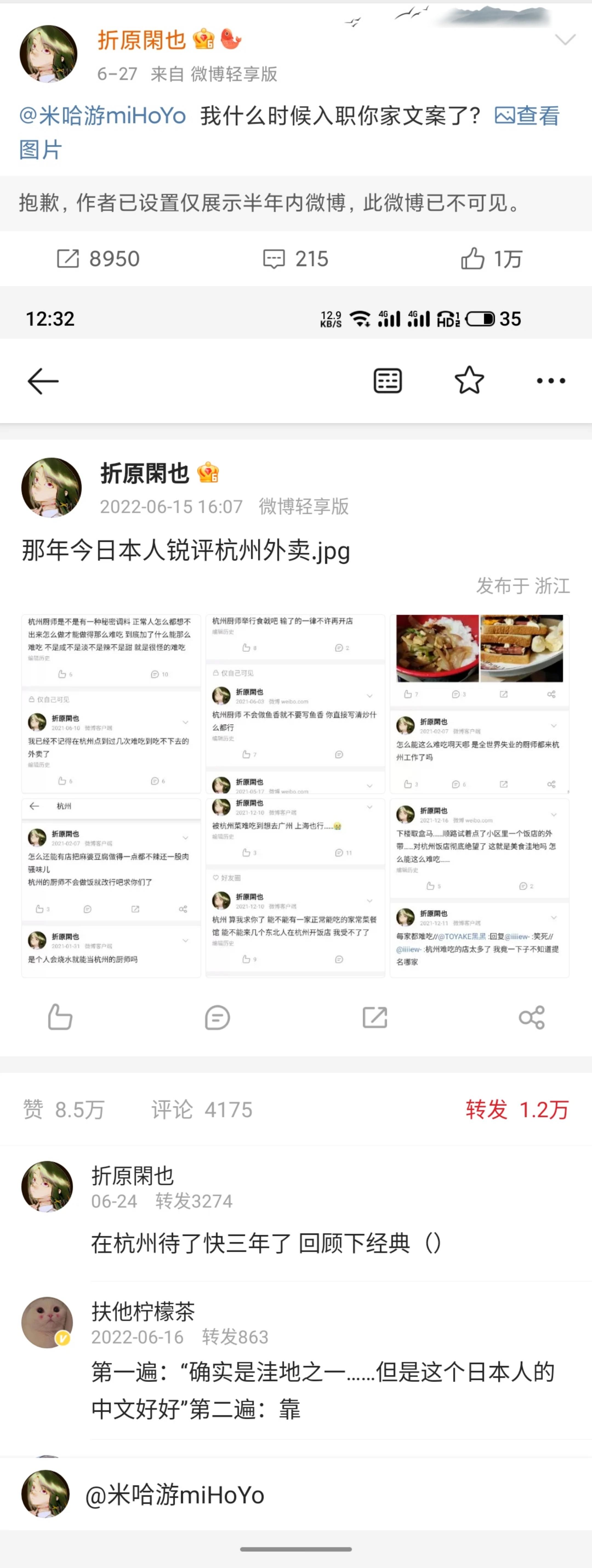 mhy到现在为止仍对崩坏3 PV事件保持沉默，拒绝道歉(内附MHY致敬合集)(计划长期更新) 178