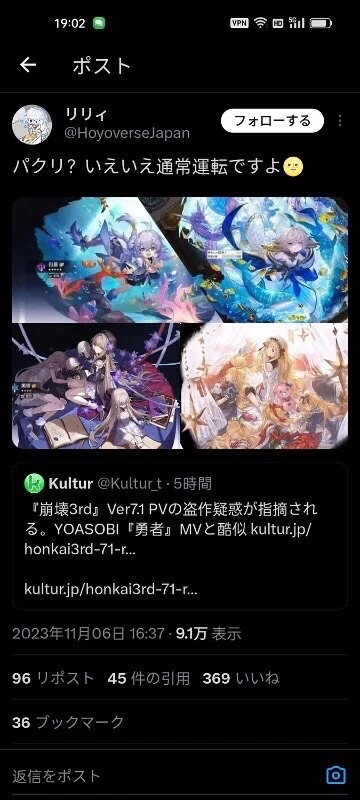 mhy到现在为止仍对崩坏3 PV事件保持沉默，拒绝道歉(内附MHY致敬合集)(计划长期更新) 178