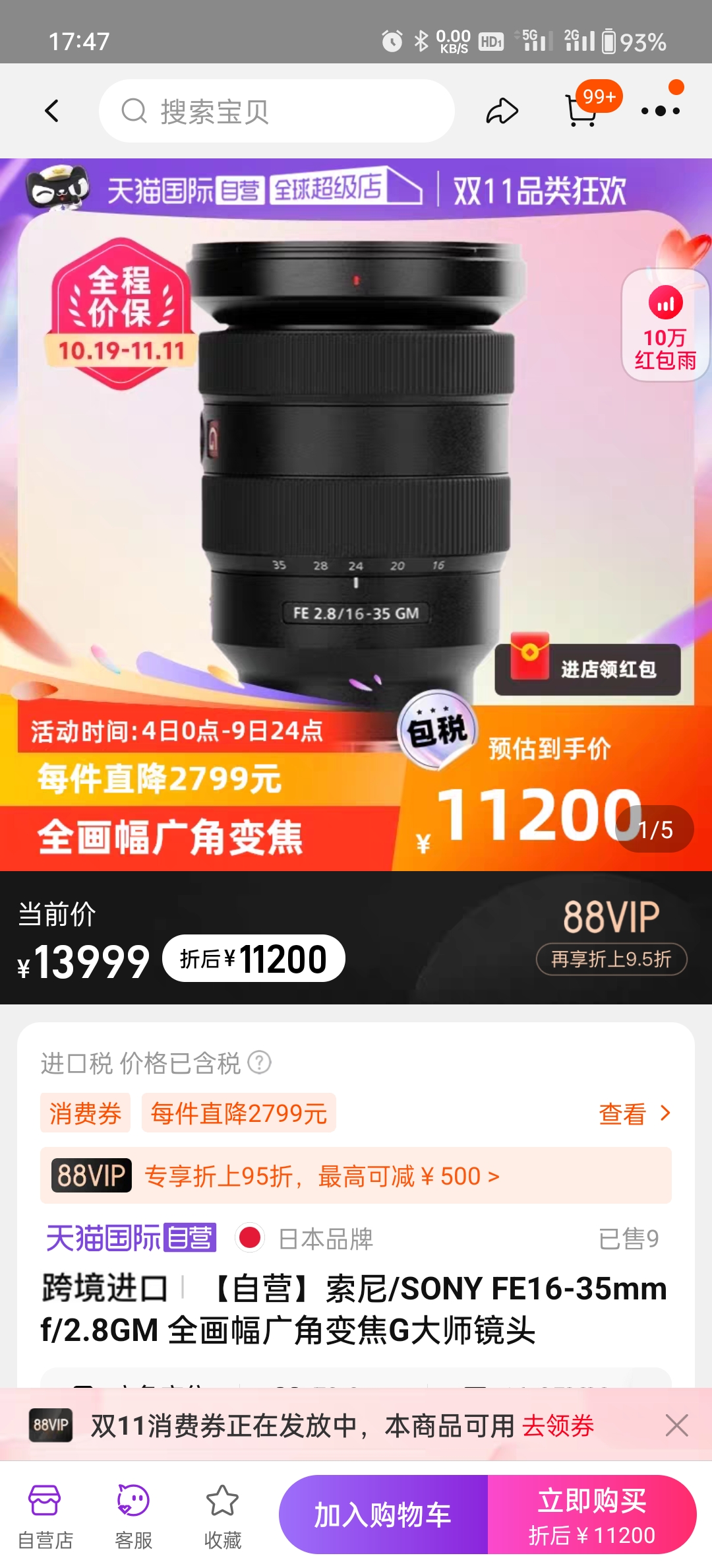 出个1635gm2(已出) NGA玩家社区