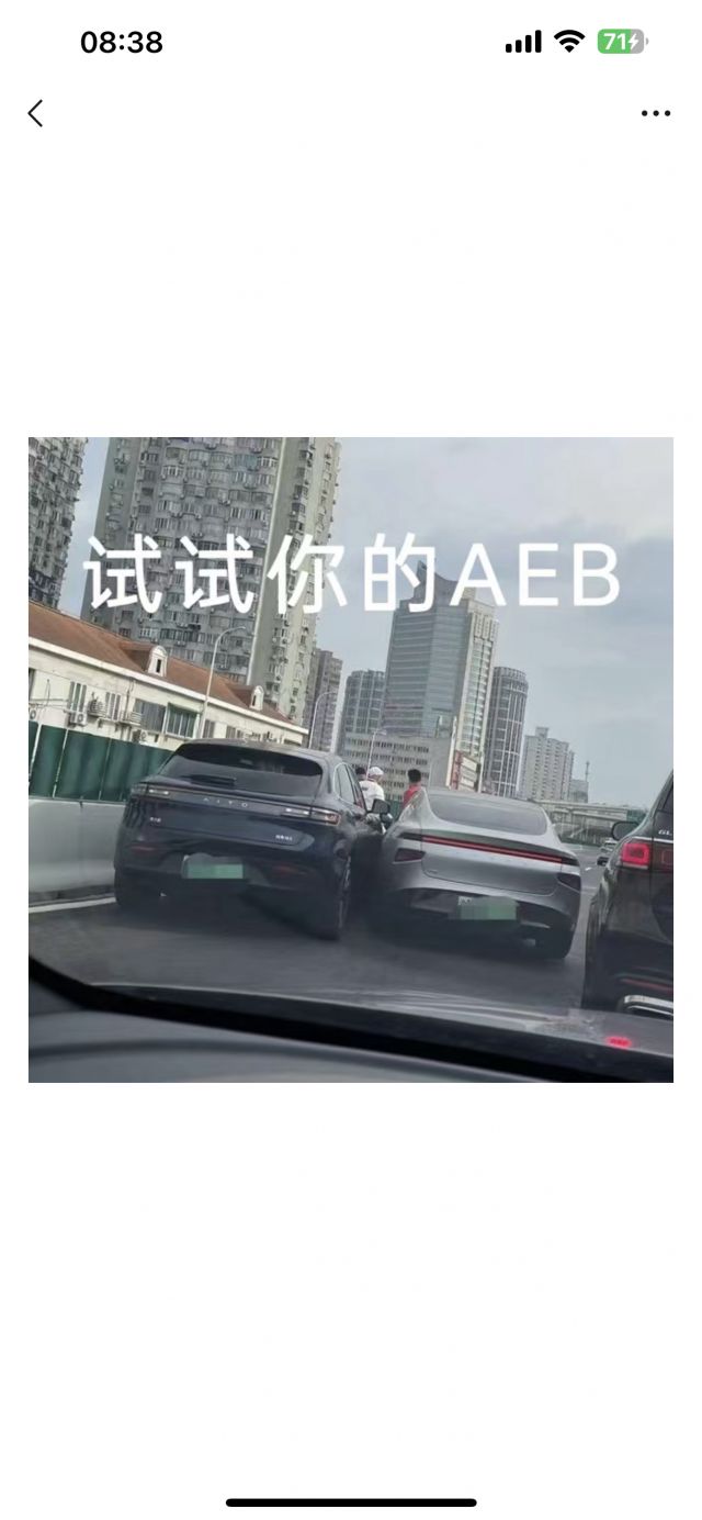 继续输出，aeb无需智驾版！干起来干起来 NGA玩家社区