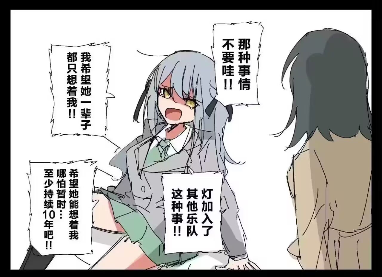 这种事，不要啊.JPG 178