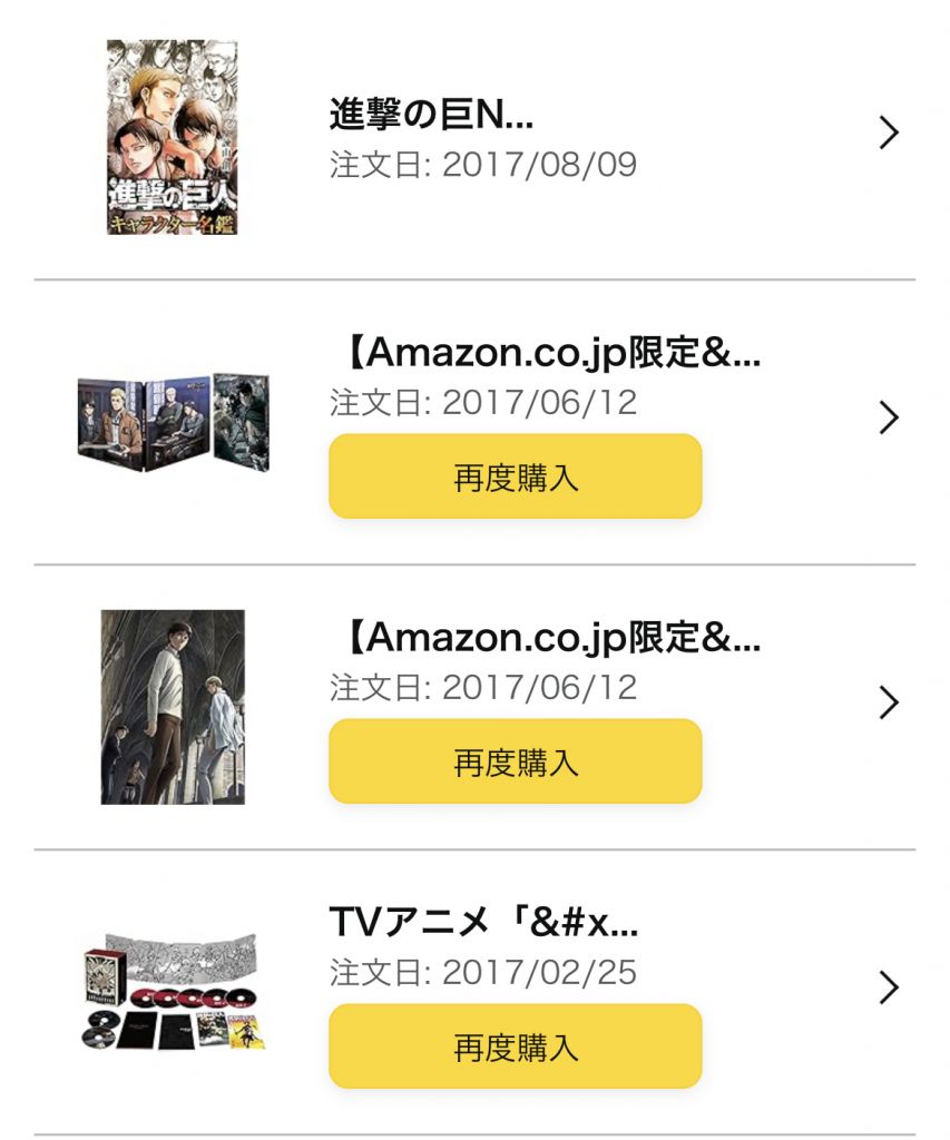 抛开139话不说，在连载巨人漫画后半部分的过程中，jsc的才气确实在不断下滑吧？ NGA玩家社区