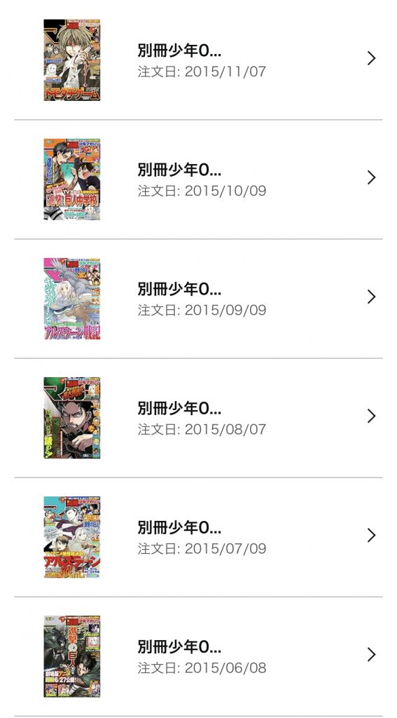 抛开139话不说，在连载巨人漫画后半部分的过程中，jsc的才气确实在不断下滑吧？ NGA玩家社区