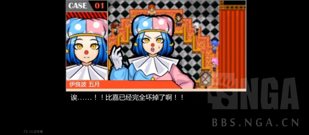 [请勿剧透] 直播云推弹丸论破同人another1&2(进度:a2第三章结束) NGA玩家社区