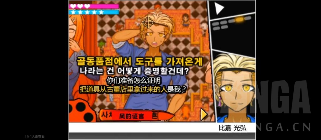 [请勿剧透] 直播云推弹丸论破同人another1&2(进度:a2第三章结束) NGA玩家社区