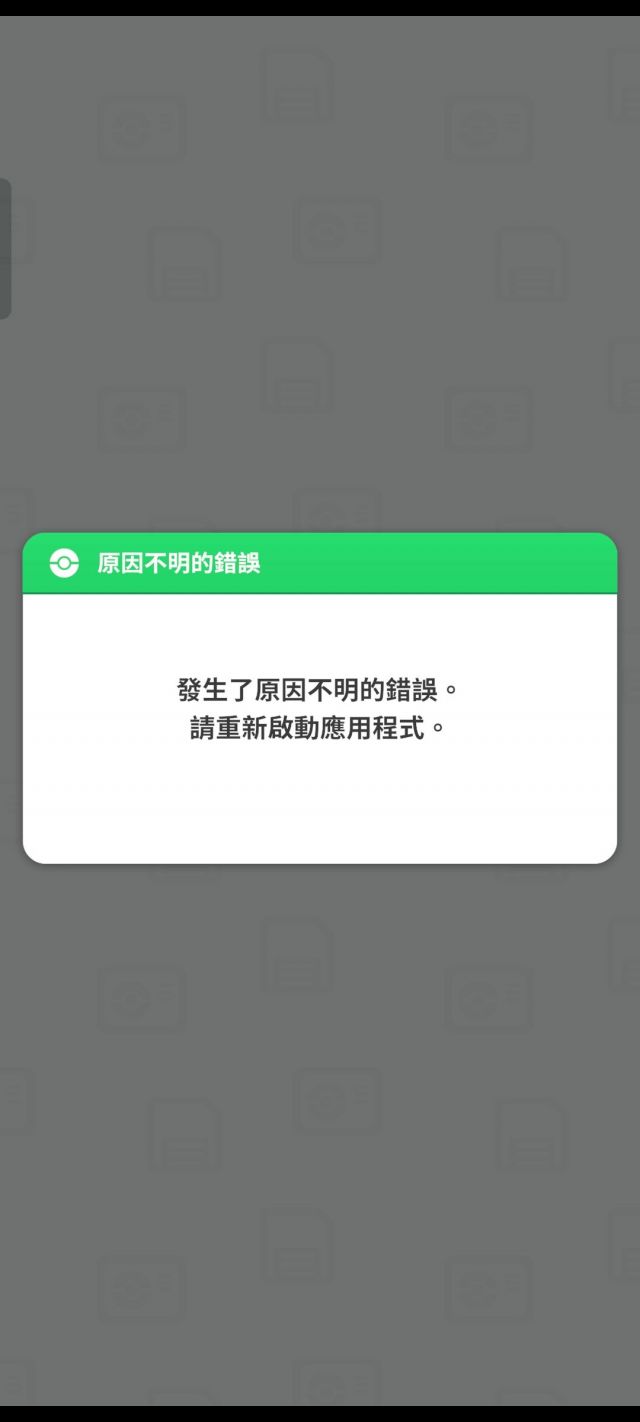 [sleep]更新后又出新bug NGA玩家社区