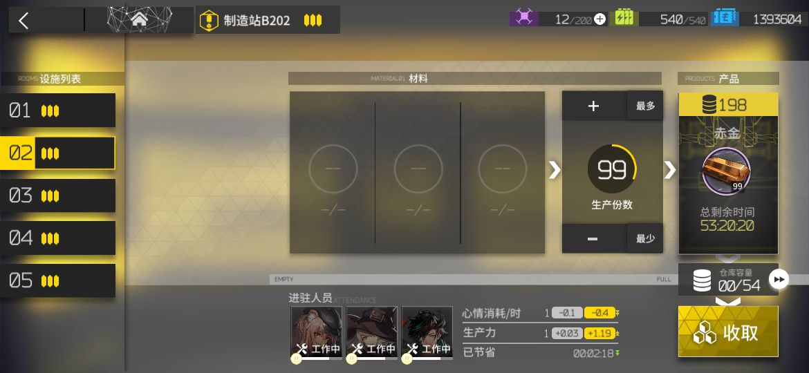 [抛砖引玉] 流水的十万大C，铁打的基建幻神——我必须精二vvan！ 178