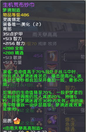[PVE][10.2PTR] 介绍一下新版本的三种美化(省流：建议观望) NGA玩家社区