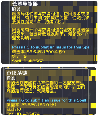 [PVE][10.2PTR] 介绍一下新版本的三种美化(省流：建议观望) NGA玩家社区