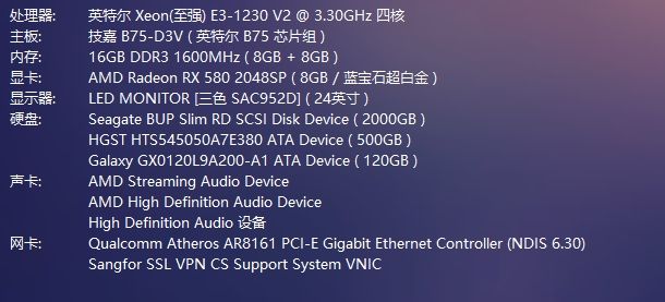 新配的E3如何优化游戏性能 NGA玩家社区
