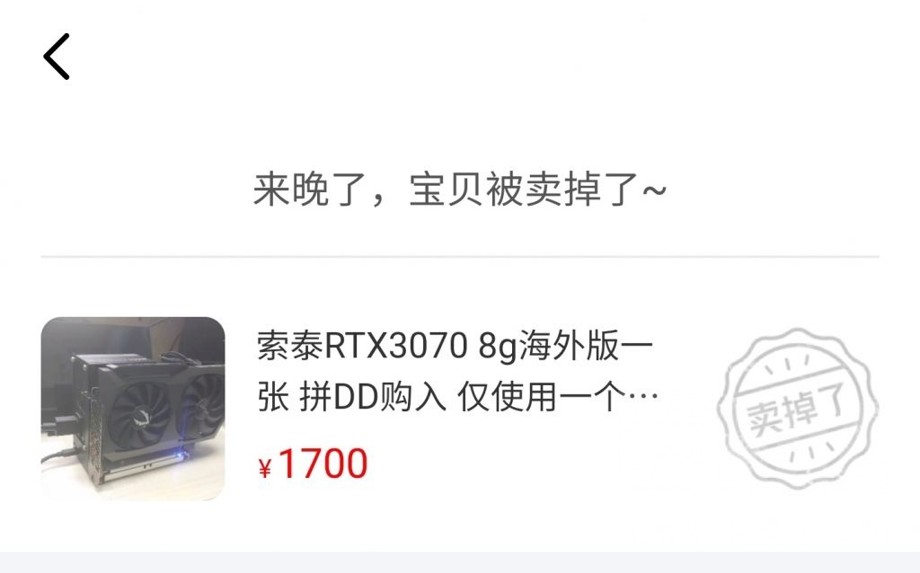 我3070换个4060总行了吧 不求4060ti了 NGA玩家社区