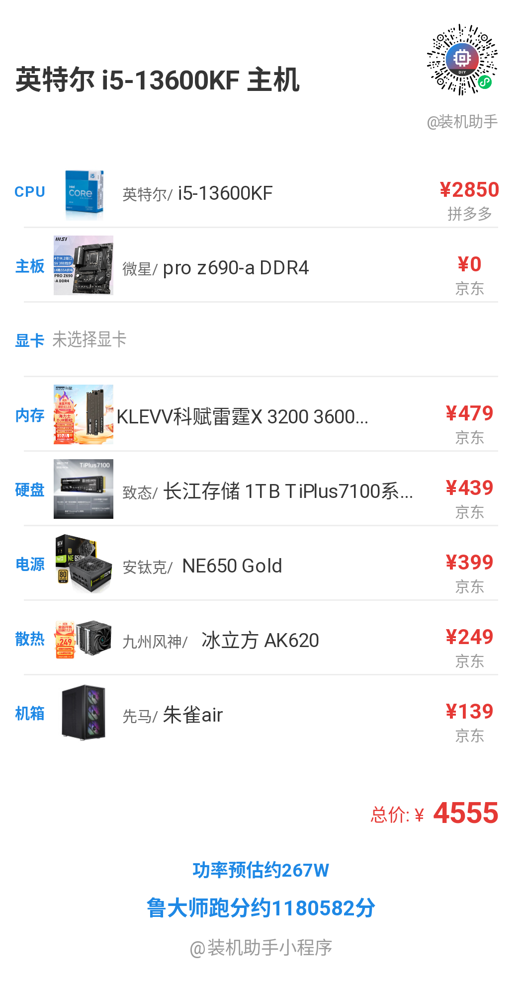 牛爷爷，图图想10000元玩战地2042 NGA玩家社区