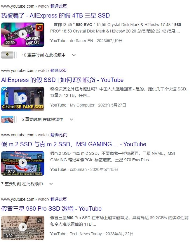 200多4t有大佬买过吗 NGA玩家社区