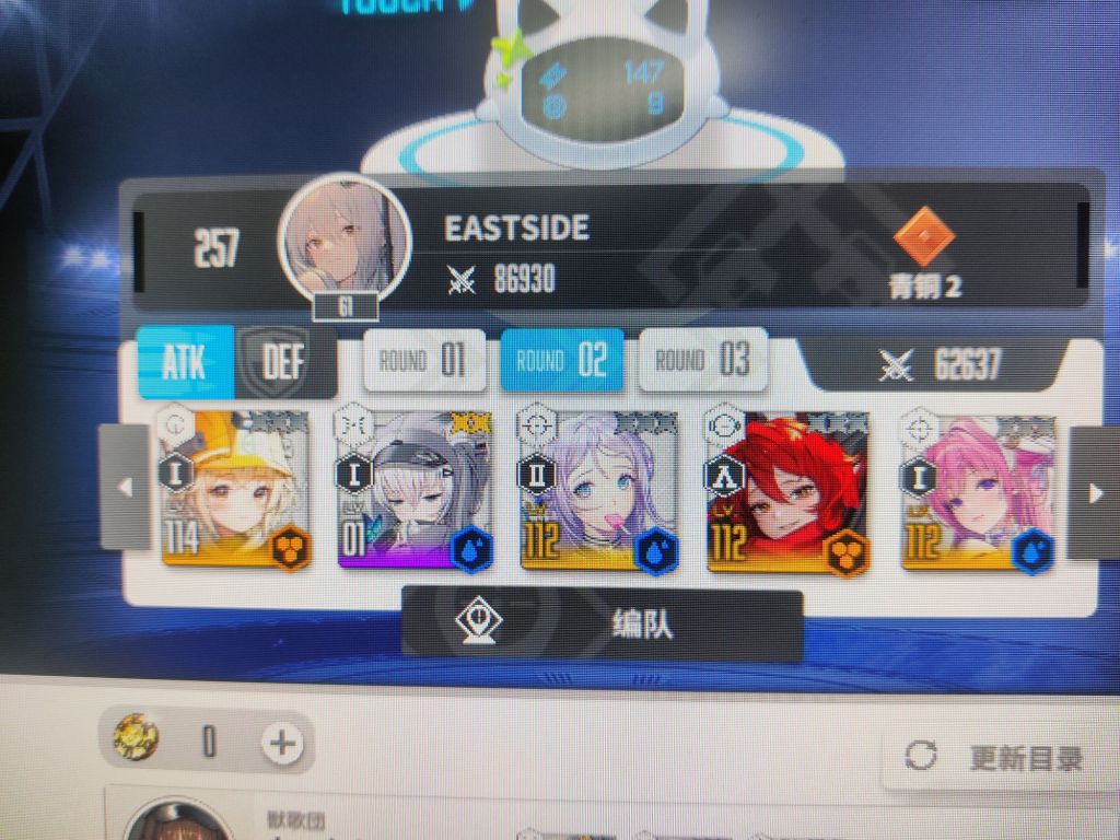 27000不敌23000，研究了下精华帖，请教下pjjc这样是否可行 NGA玩家社区