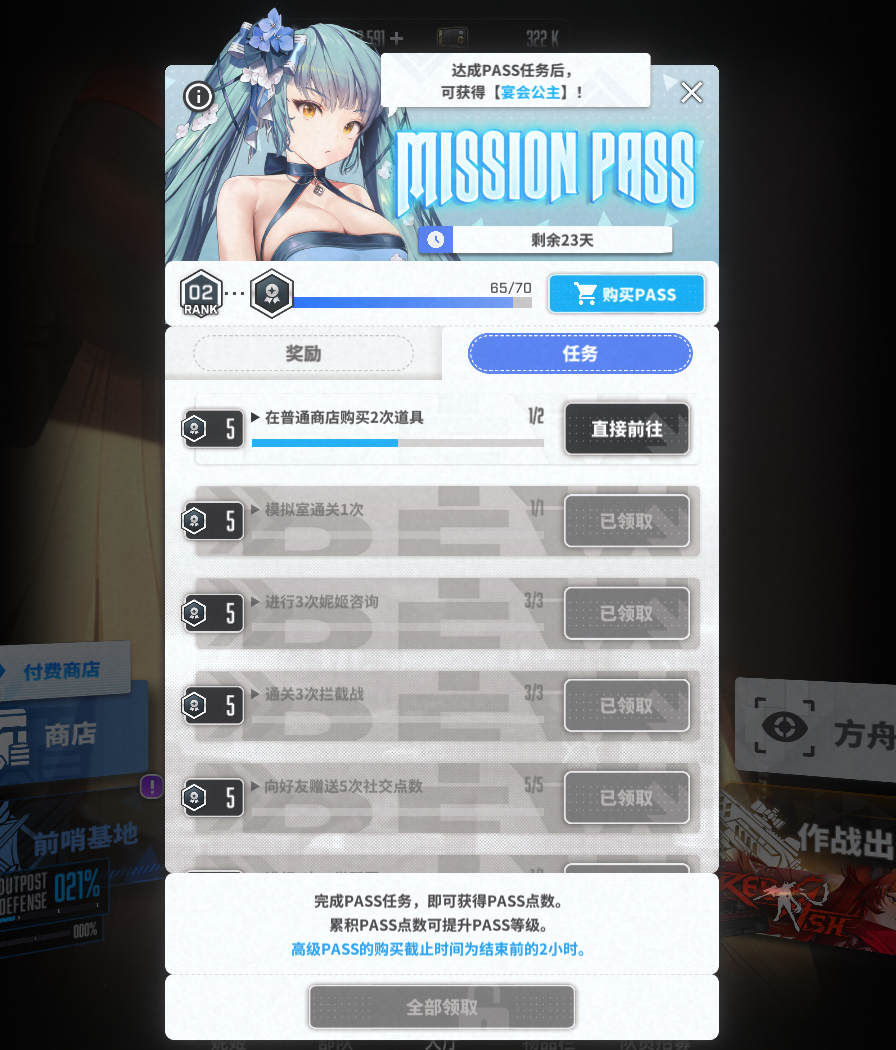 礼问初音pass NGA玩家社区