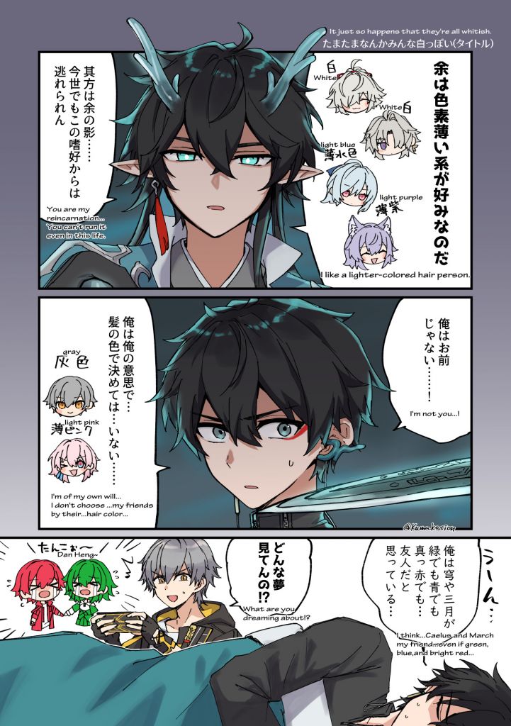 [cp预警]拒绝磕主角cp以外的ml党在此(不喜勿入！) NGA玩家社区